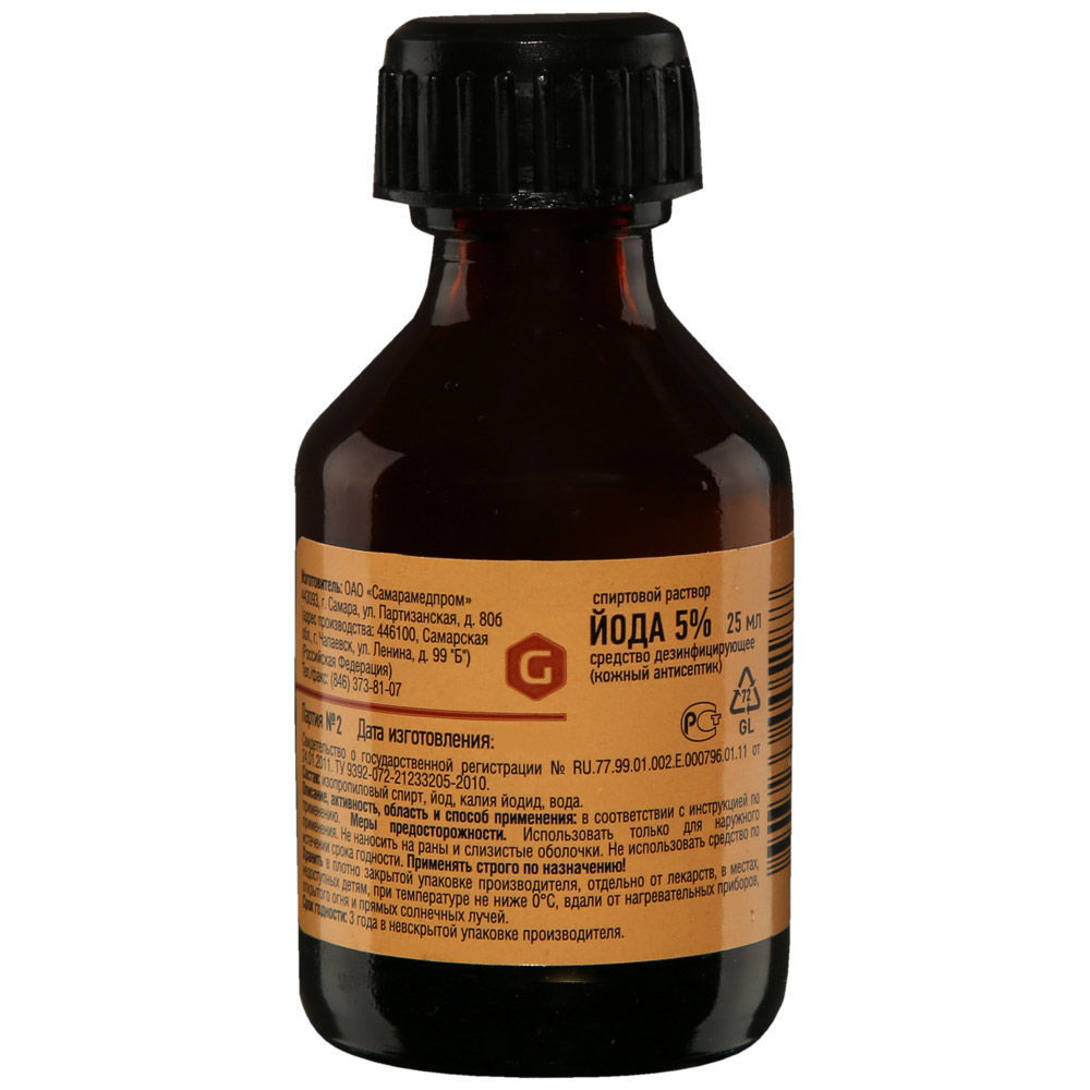 Iod Sol.Alc.5% 25Ml Cu Aplicator (Rusia)