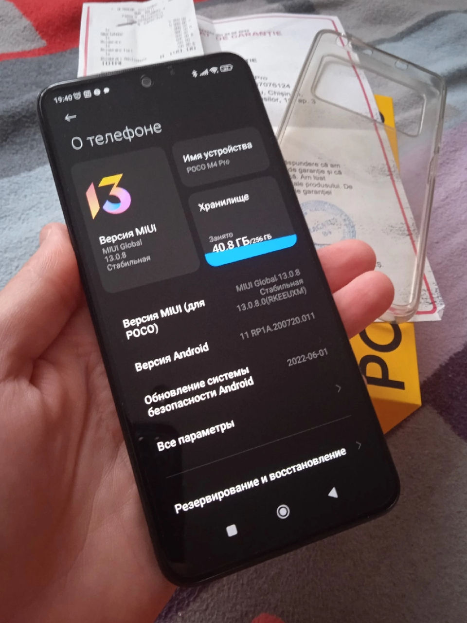Poco M4 Pro 8/256 БЕЛЬЦЫ