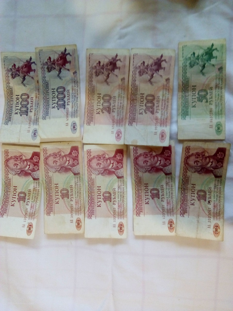 Продам монеты : центы,молд.украин.леи рум.форинг