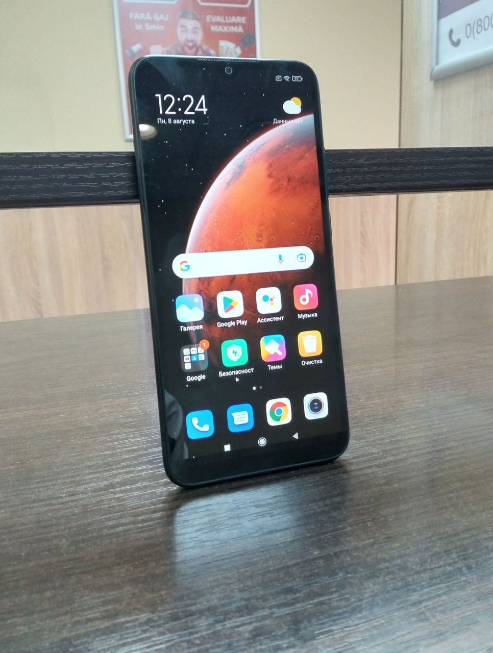 Xiaomi Redmi 9A
