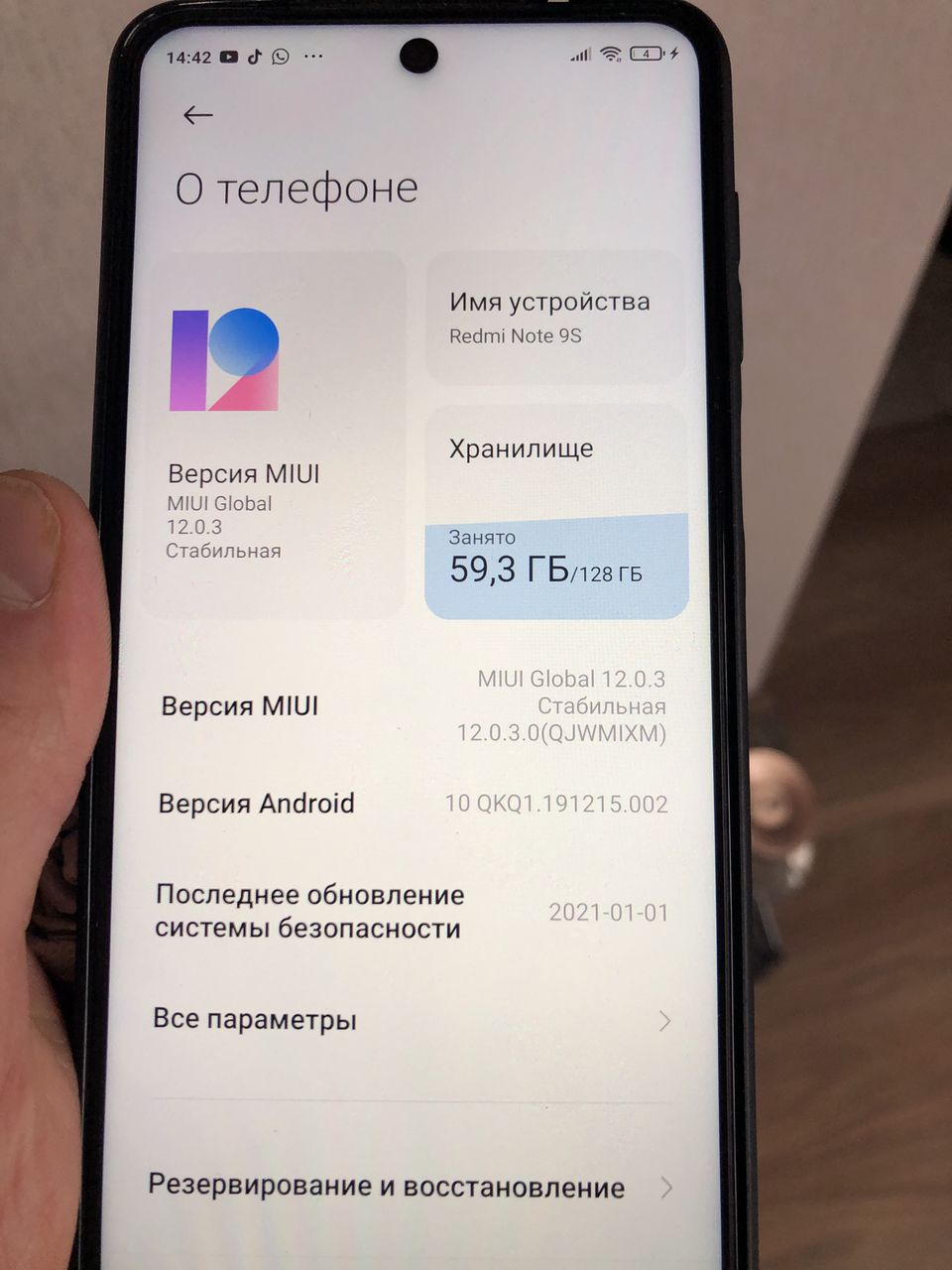 Redmi s9 на 128 g