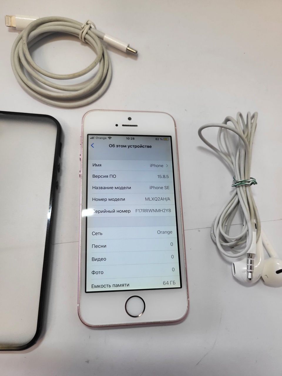 se vinde Iphone SE 64Gb rose ca nou