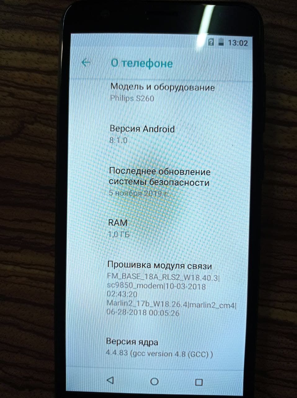 Почти новый Philips S260