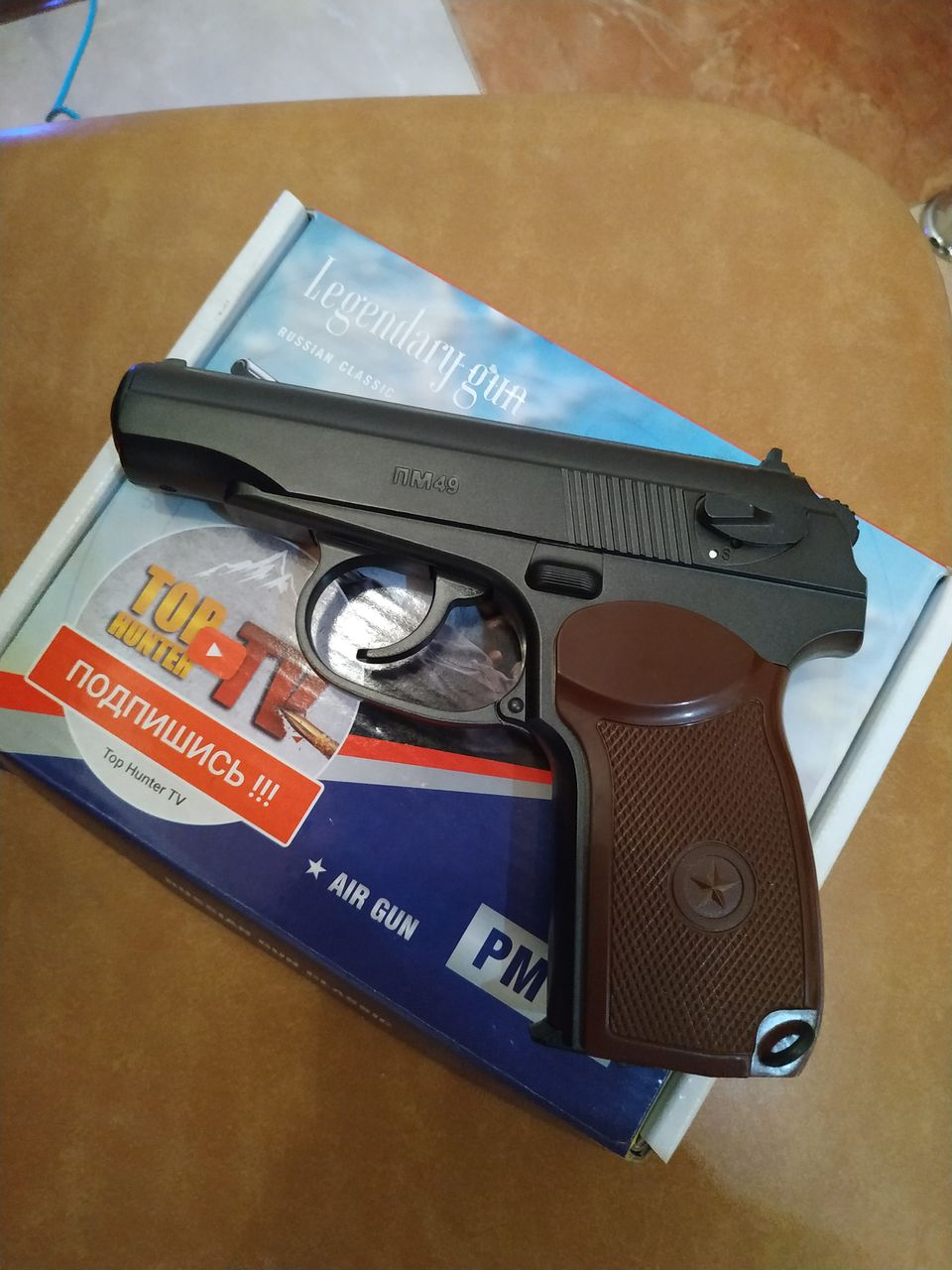 Пневматический пистолет Borner PM 49!Новый