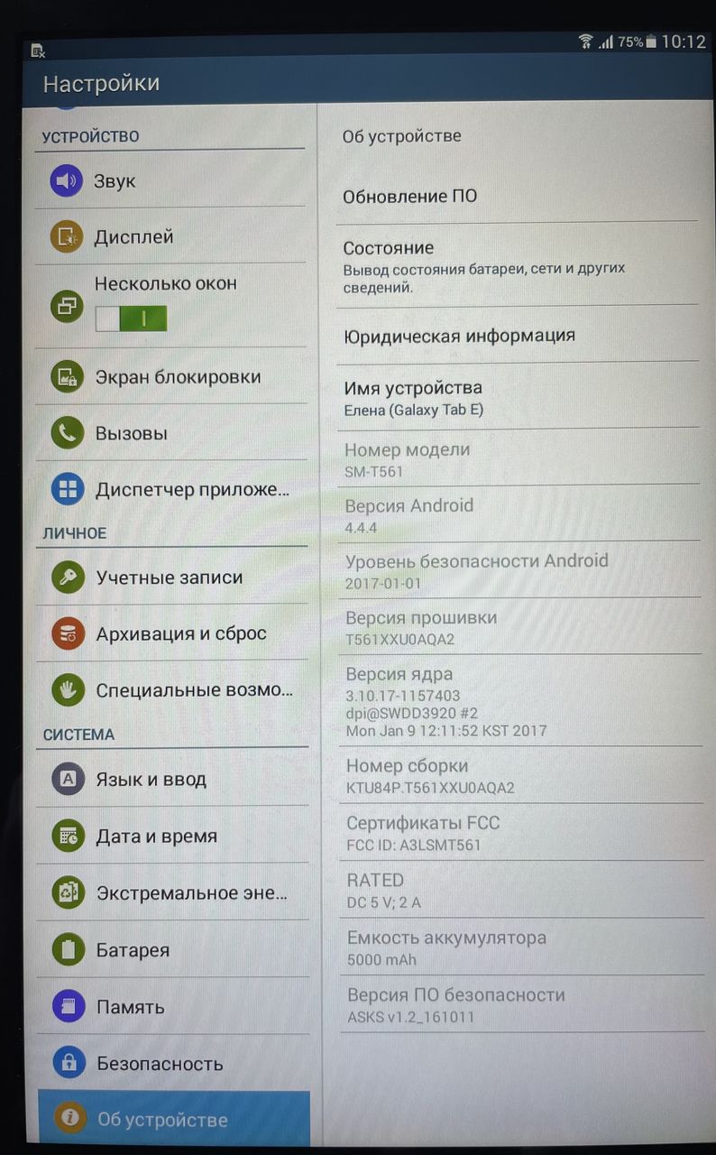 Samsung Galaxy Tab E 9.6 SM-T561