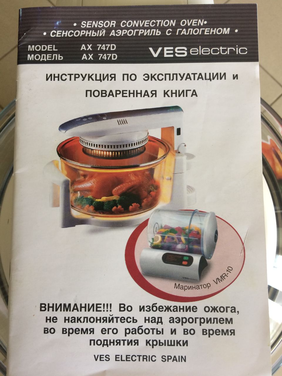 Аэрогриль, галогенная печка,гриль,печка,скороварка,мультиварка