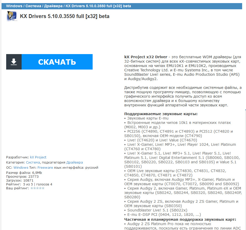Sound Blaster Live 5.1 (model: SB0100) - 300 lei