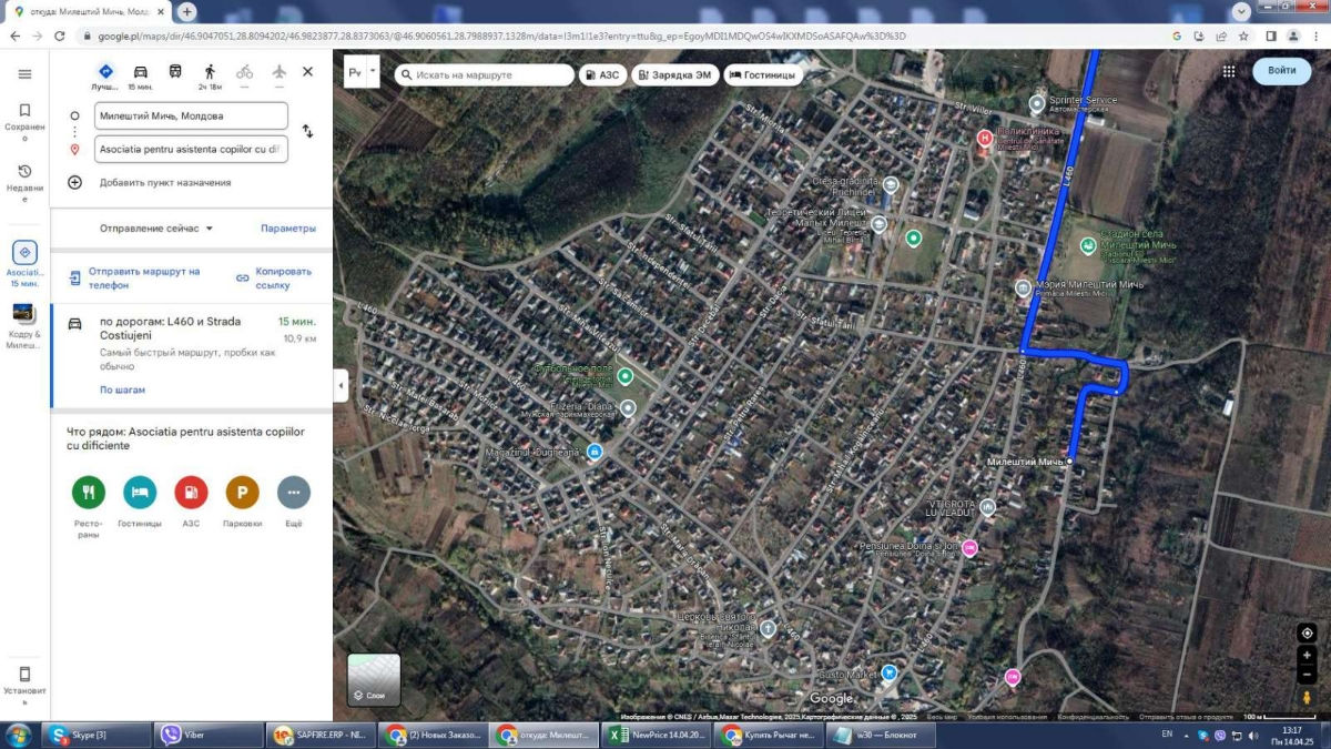 9 ari, pentru constructii, la 15 min de mers cu masina de la str. Grenoble.