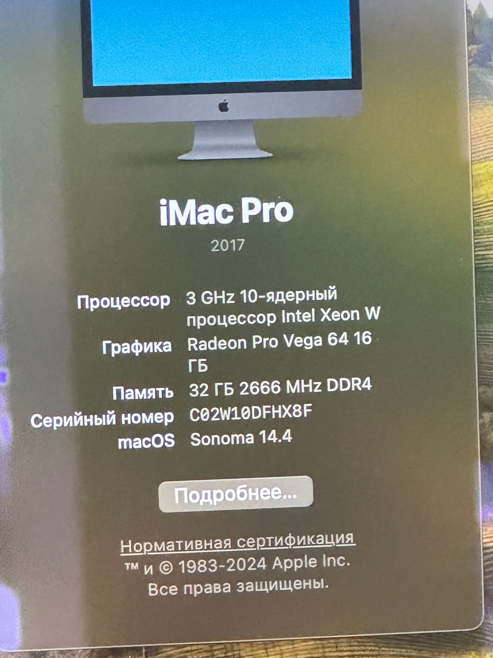 iMac Pro 27 32 ram 1 tera ssd video 16gb
