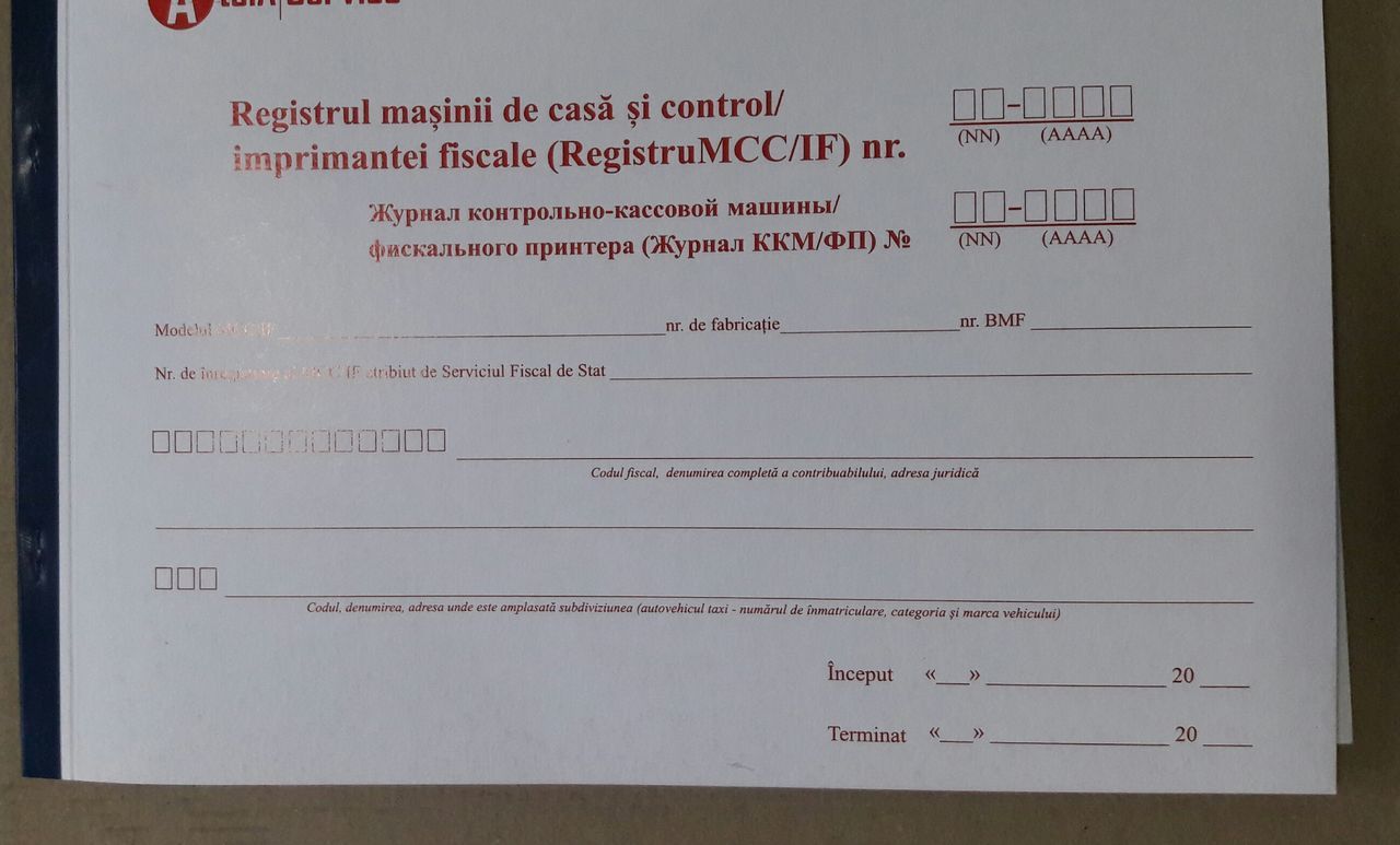 Снятие годового отчёта Registrul masinii de casa si control Журнал ...
