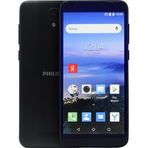 Почти новый Philips S260