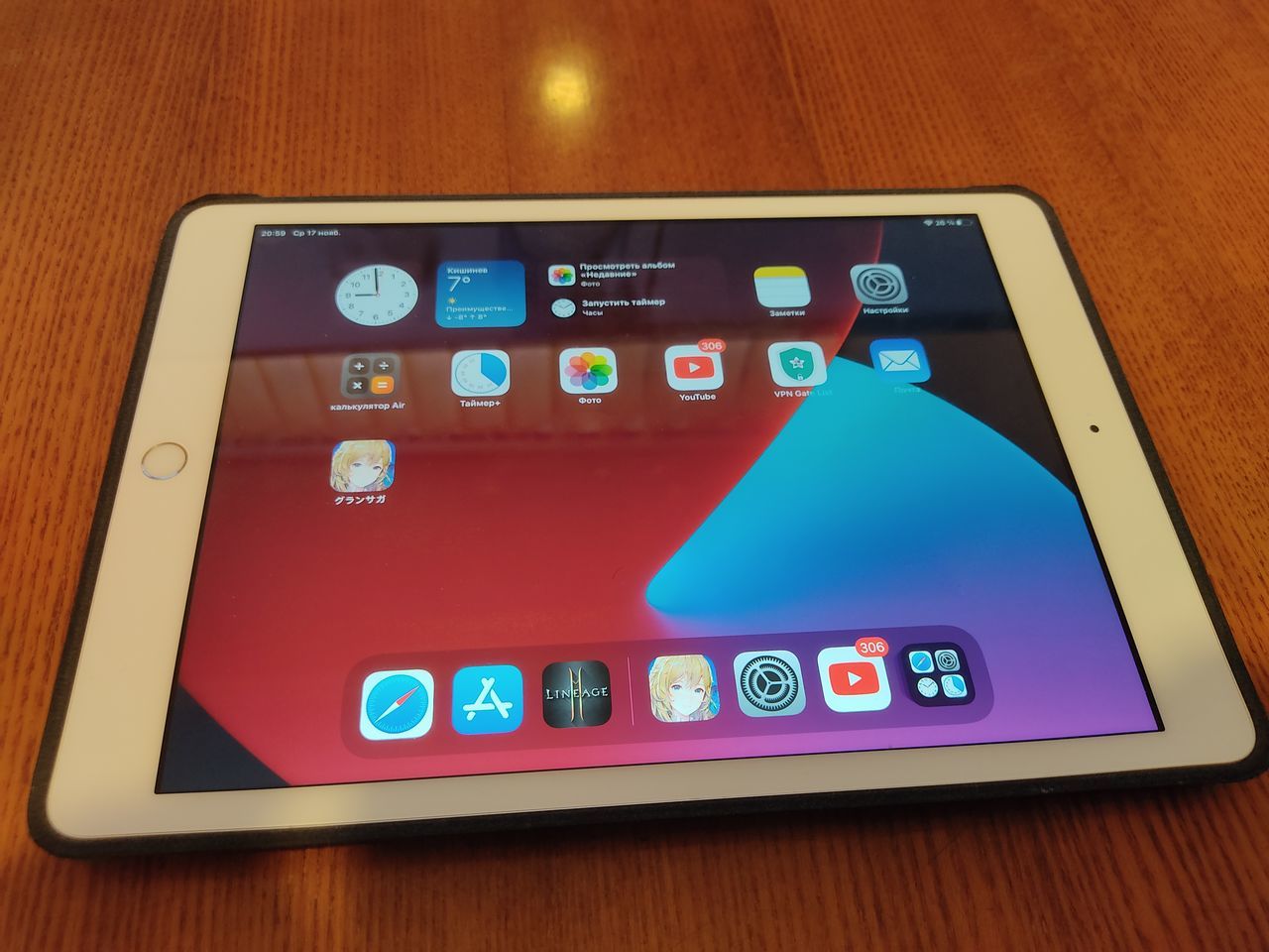 Ipad 2020