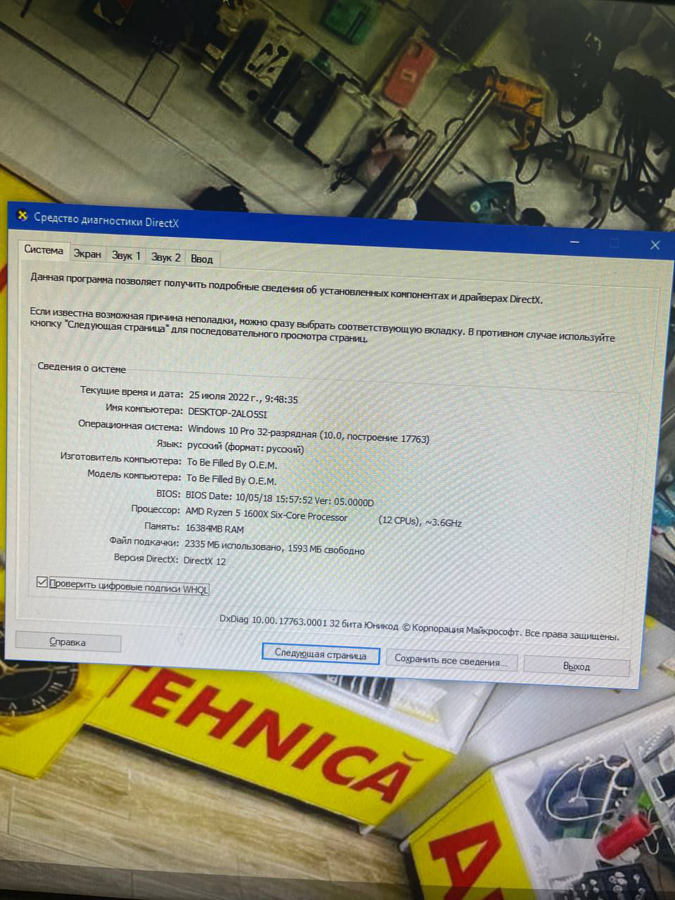 Pc gaming + monitor philips 243v LED-- amd ryzen 5 1600 nvidia geforce ...