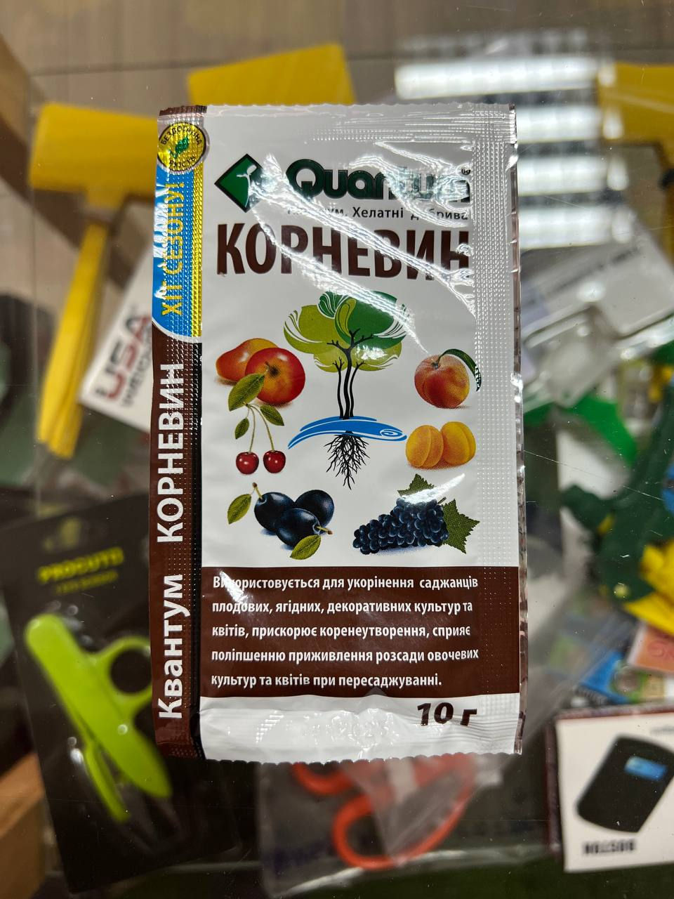 Корневин активирует рост корней, Корневин для черенков, корневин ...