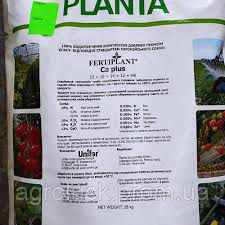 Fertiplant - ingrasaminte produse in germania. calitate si eficienta ...