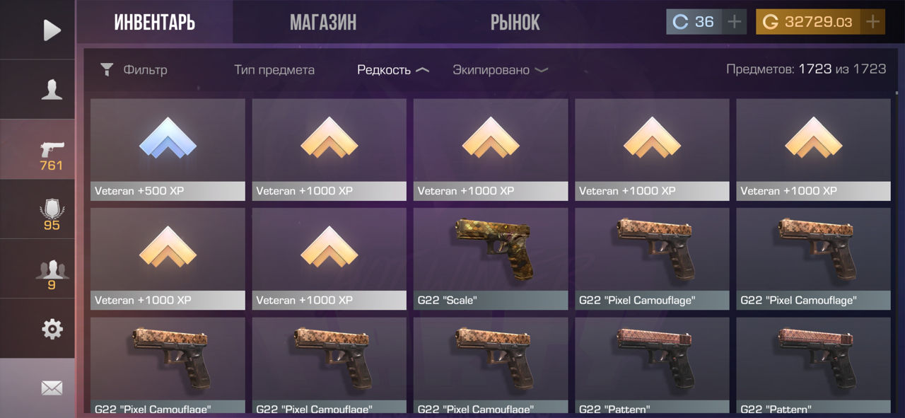 Vand gold Standoff 2