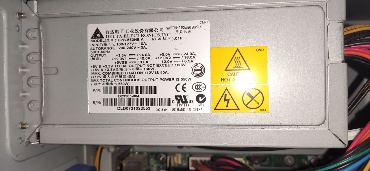 Server Case 5U/6U Intel SC5299DP 550 Вт / Intel Xeon Processor E5310 X 2