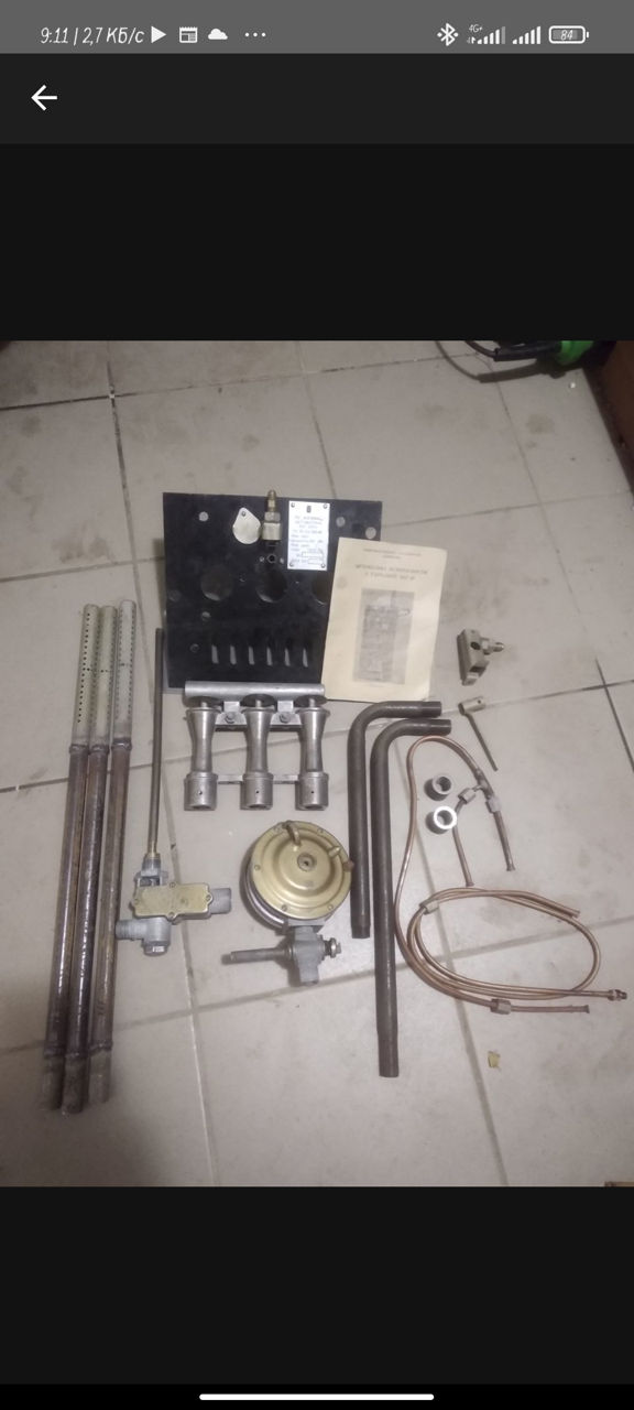 Газовая Автоматика АБГ 20