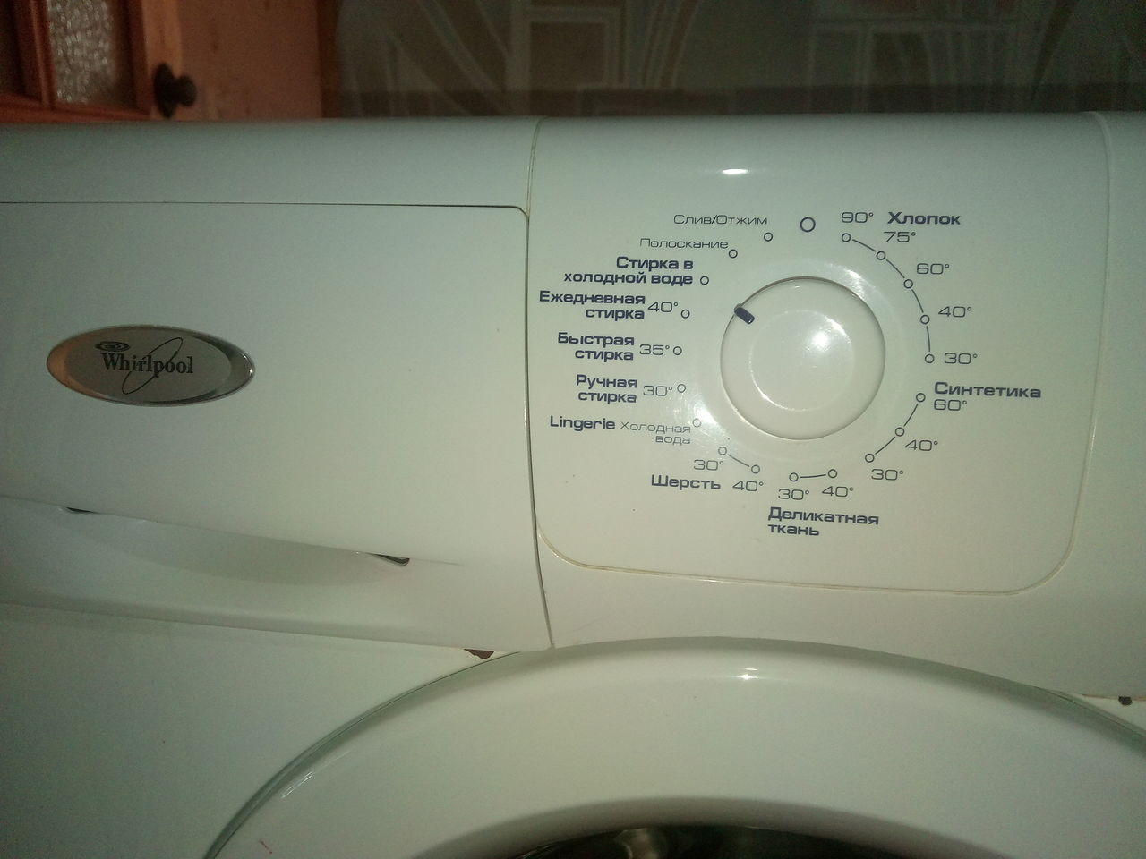 Masina de spalat Whirlpool la piese