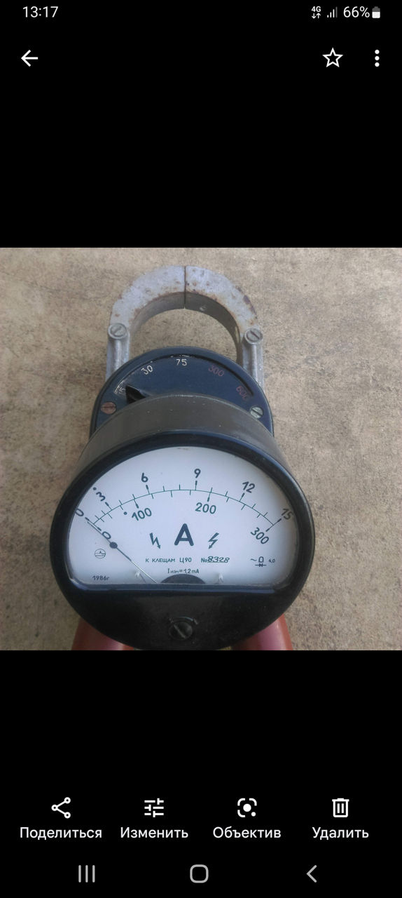Продам клещи Ц90.