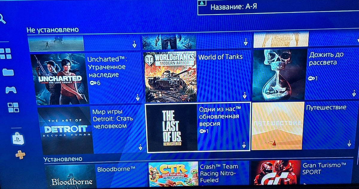 Аккаунт Ps4/Ps5 с кучей топовых игр UFC 3, RDR2, LOU1/2, CTR, GOW 3/4 ...