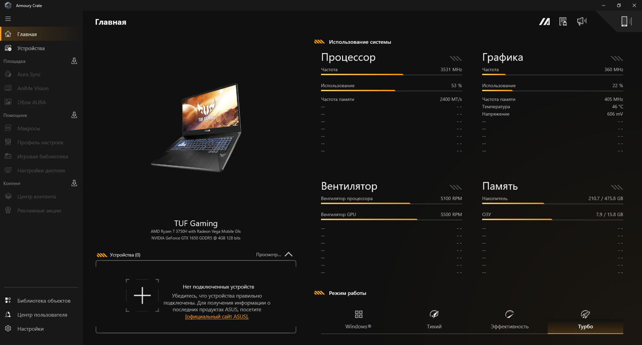 Asus TUF Gaming FX705D — laptop de gaming