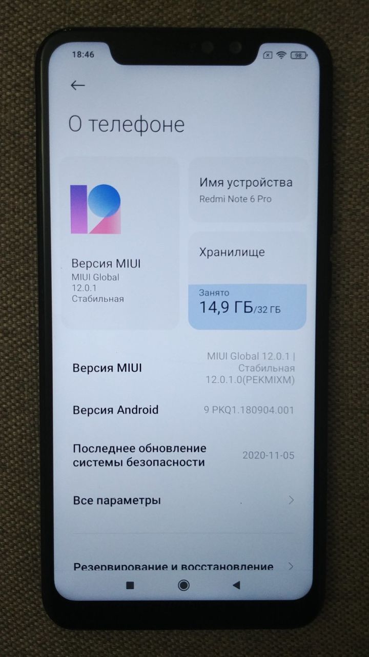 Xiaomi Redmi Note 6 Pro 32GB