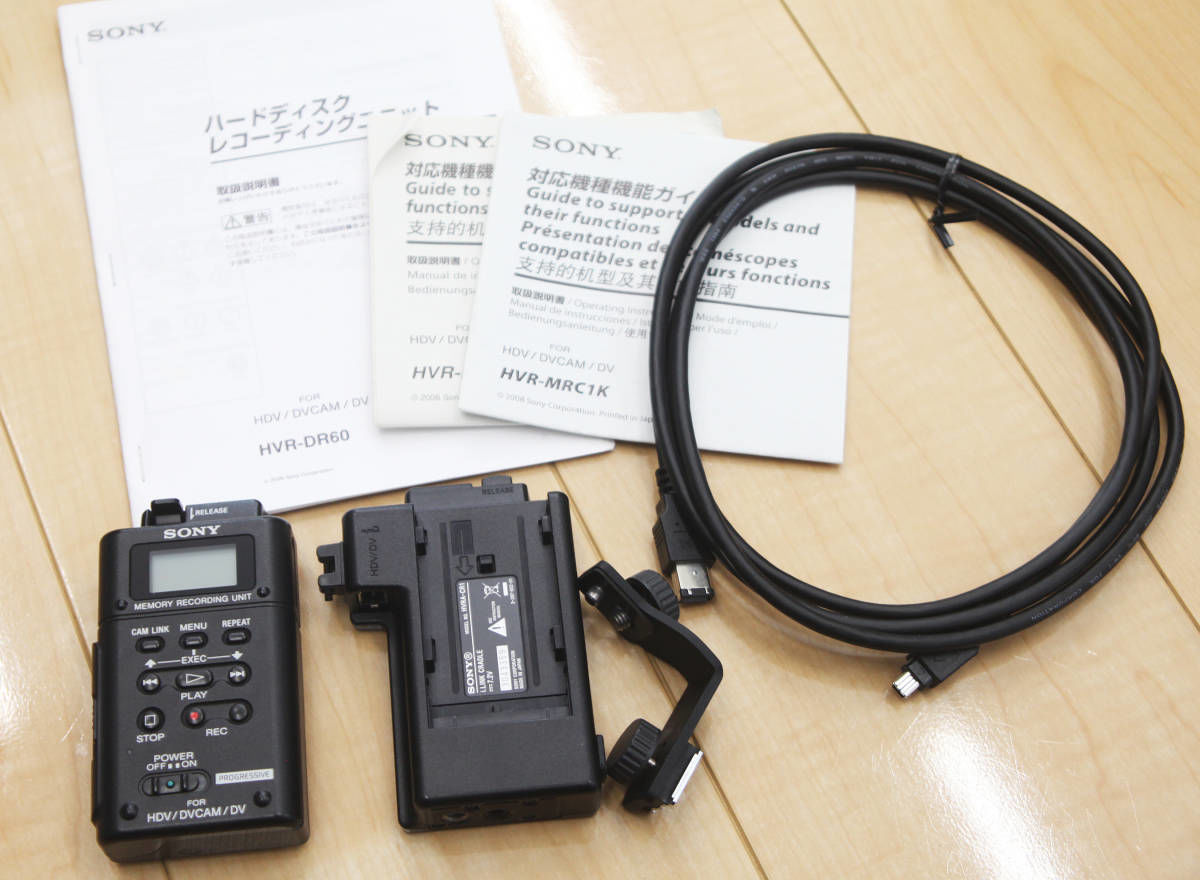 SONY HVR-MRC1K-350e