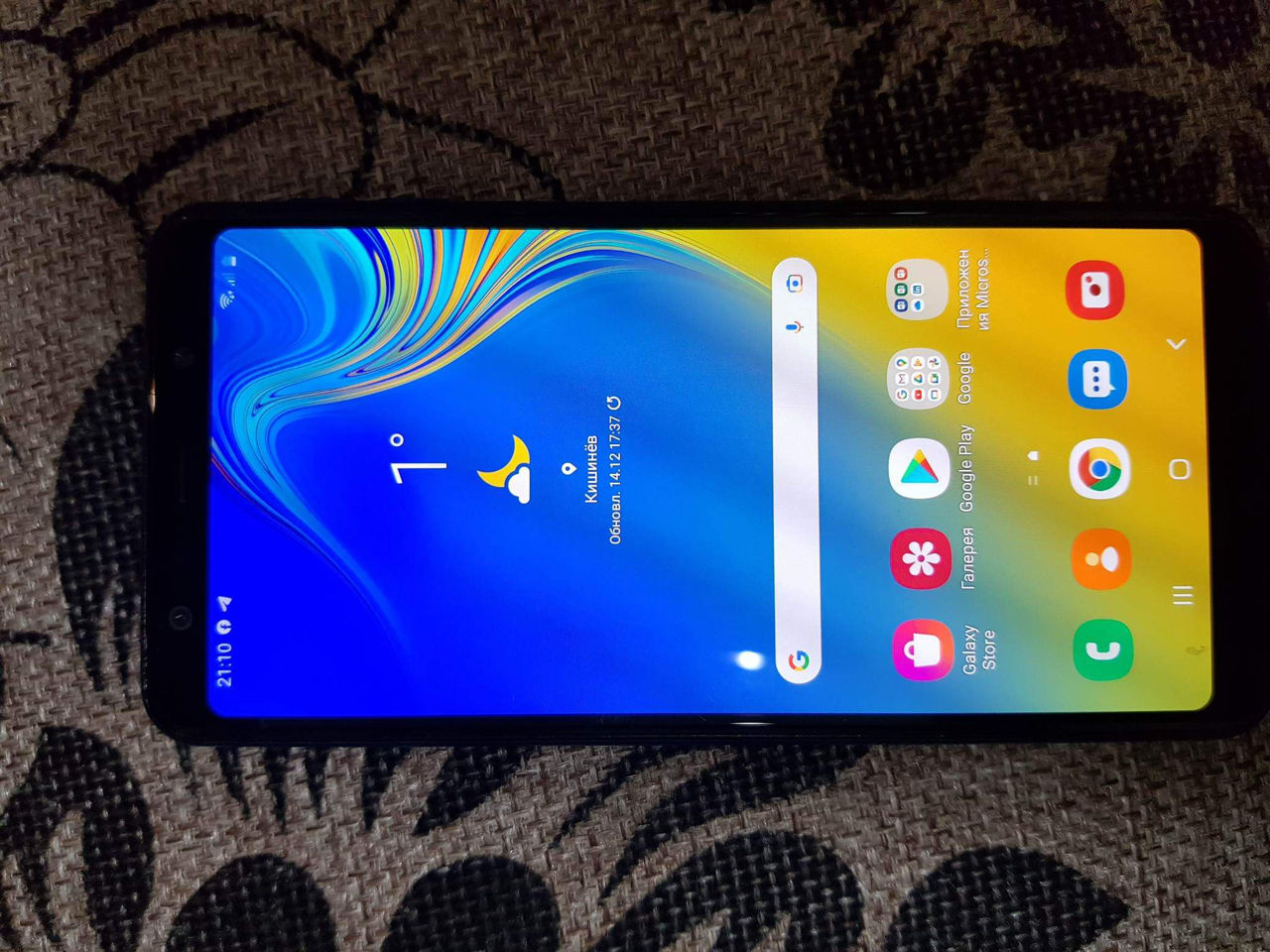 Samsung a7