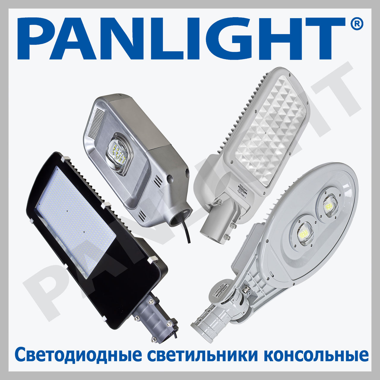 Iluminat stradal LED, corp stradal LED, Panlight, LED Moldova, iluminat ...