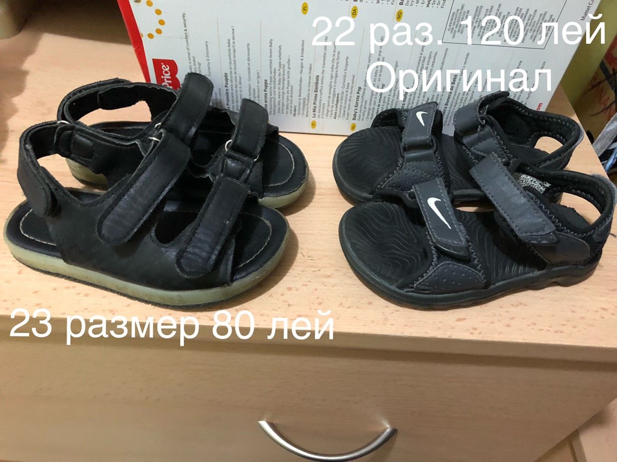 Обувь мальчику и девочки 17-23 размер