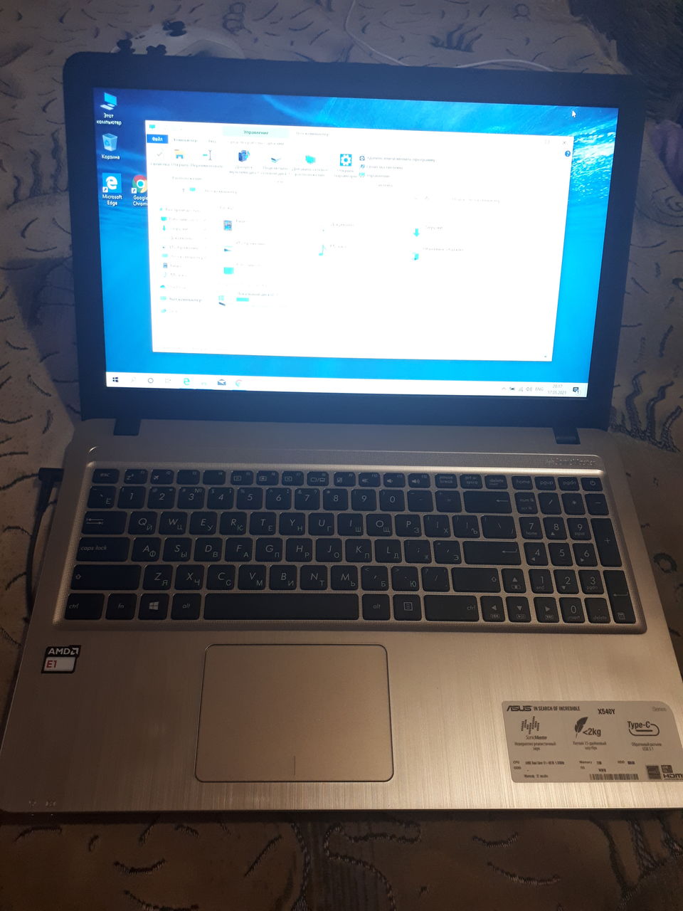 Asus X540Y