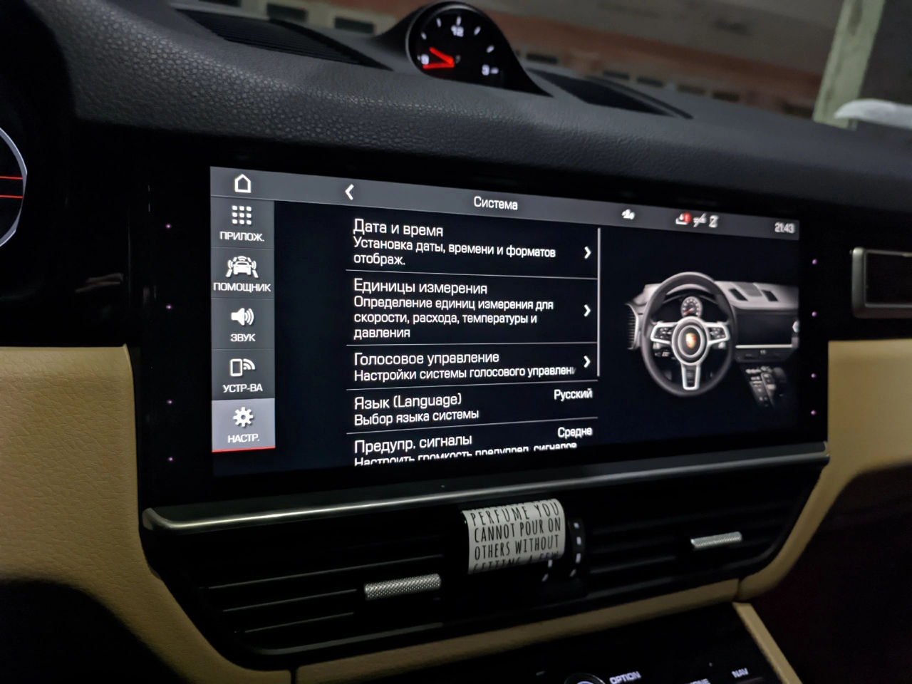 GPS Navigator Europa Moldova 2025 La Porsche Audi in Romana si Rusa ...