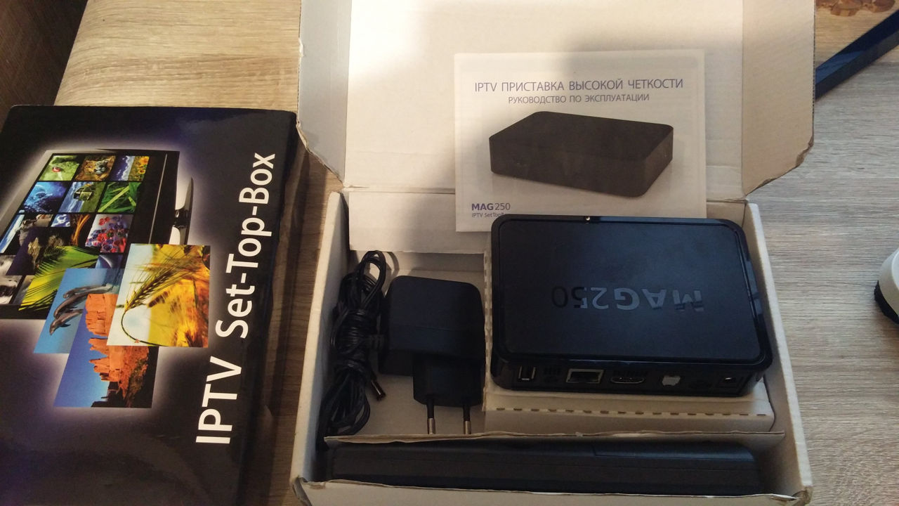 Mag 250 в упаковке