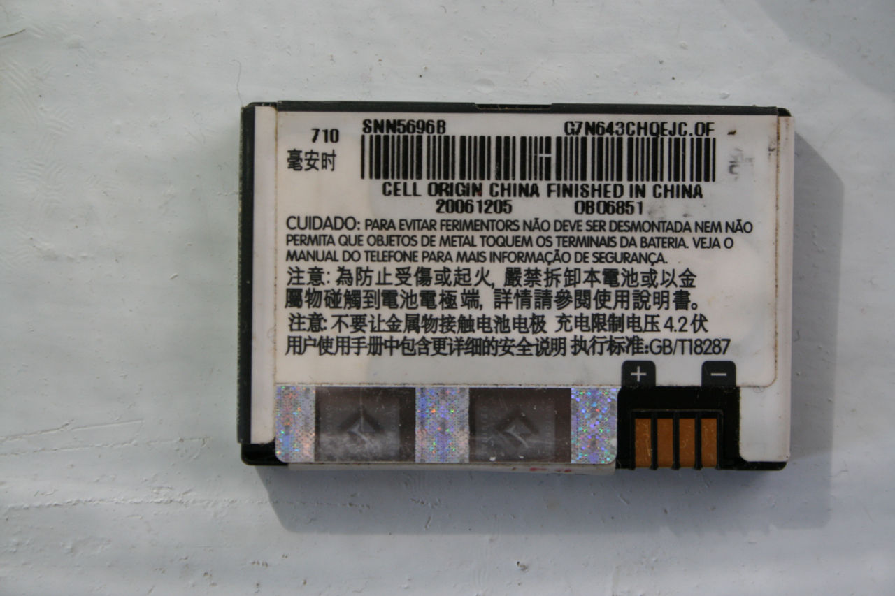 Motorola V3 батарея