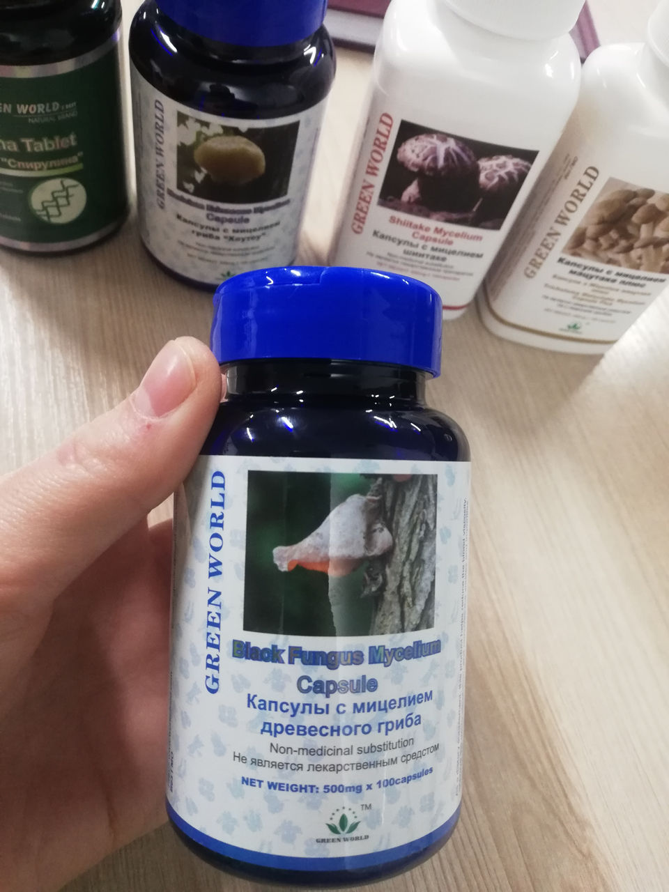 Ciupercă neagra Green World