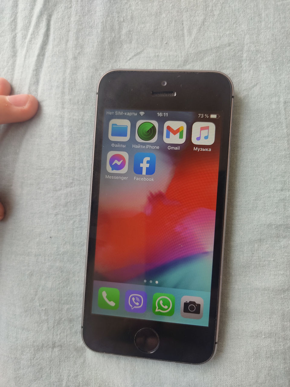 Vind iPhone 5s, la mina adoua,