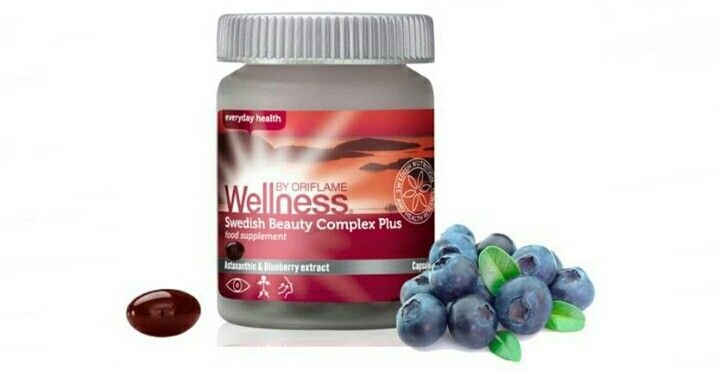 Комплекс "Астаксантин экстракт черники" Wellness