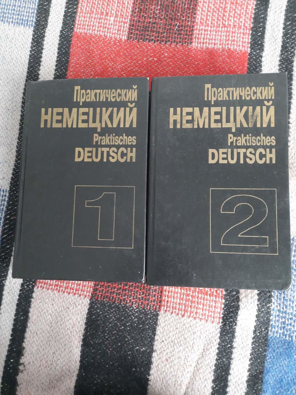 Продам учебник немецкого языка в 2 частях - 50 л