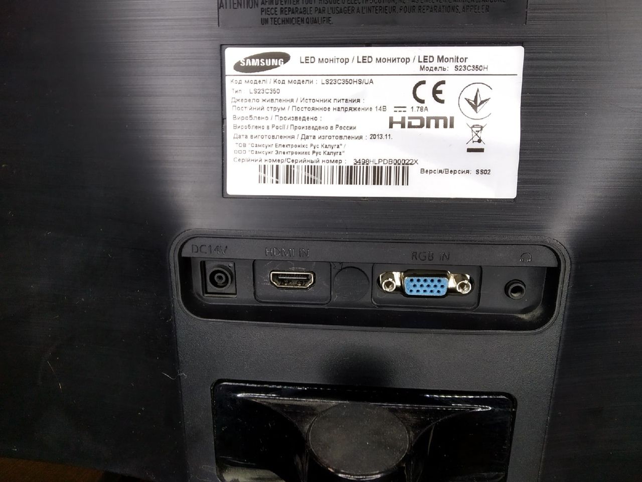 Samsung S23C350H 23"