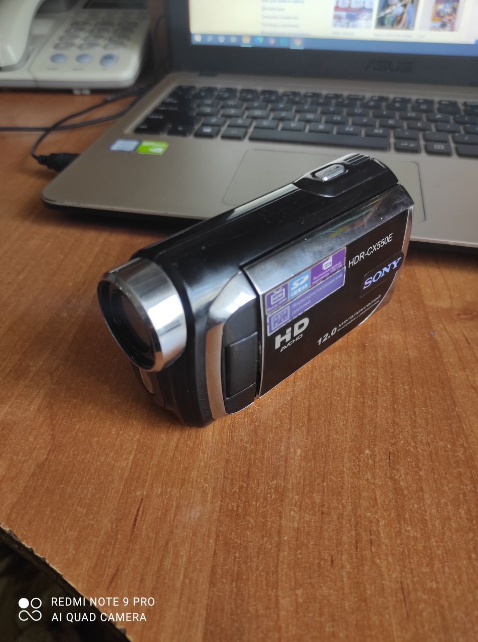 Sony hdr-cx550e