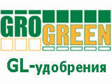 Удобрения GroGreen, семена, пленка теплична, торф, консультации.