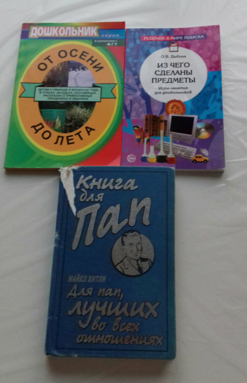 Продаю детские книги б/у и новые