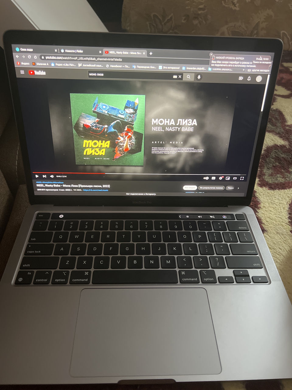 MacBook 13 Pro m-1