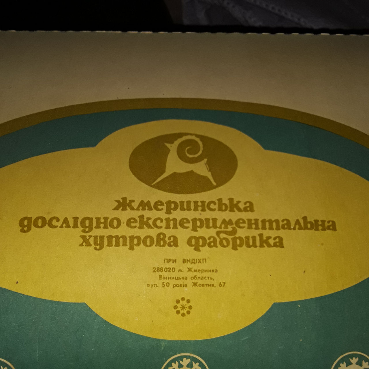 Женская меховая шапка