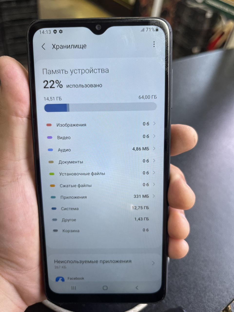 Samsung A12