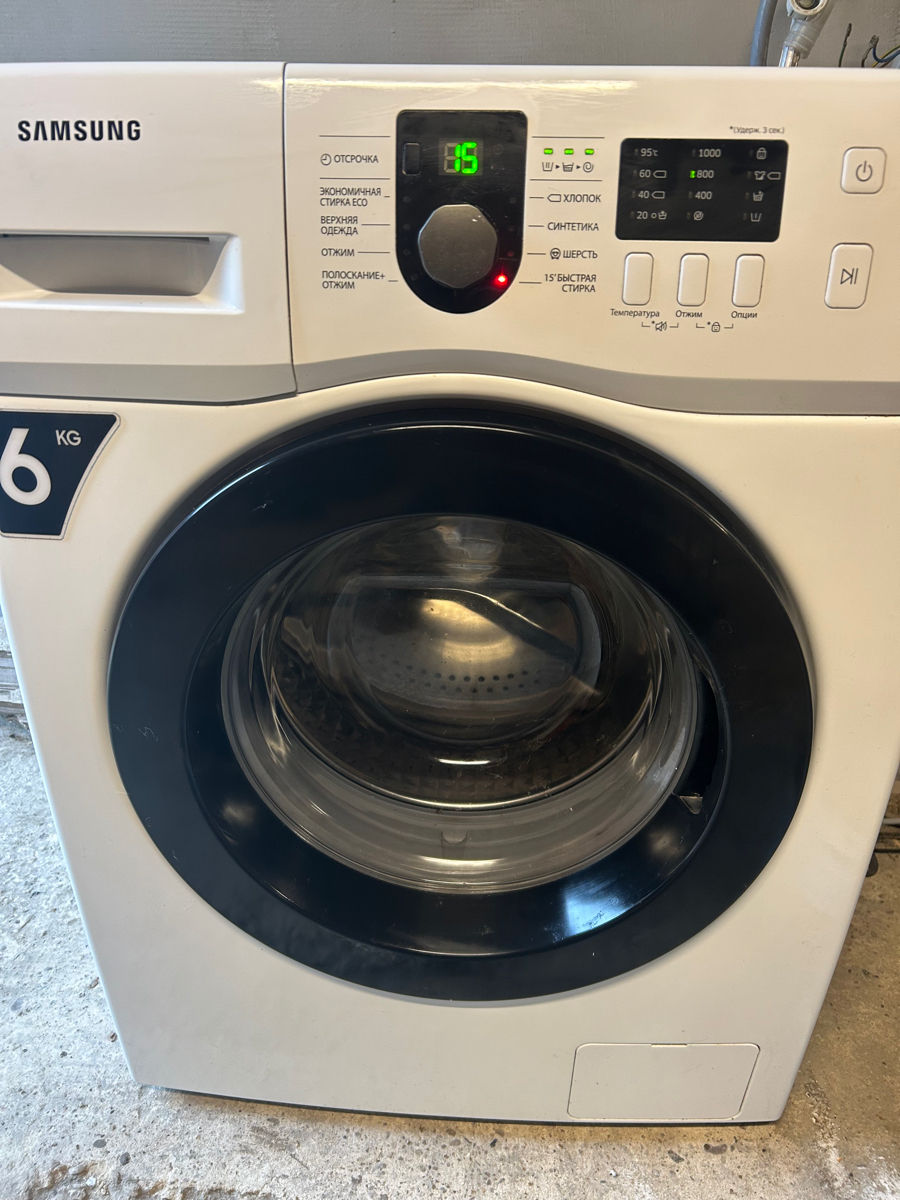 Samsung 6 kg livrare