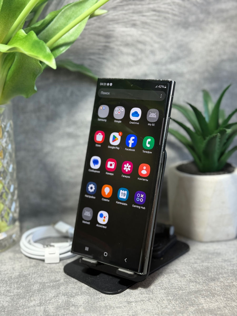 Samsung S23 Ultra 512 Gb