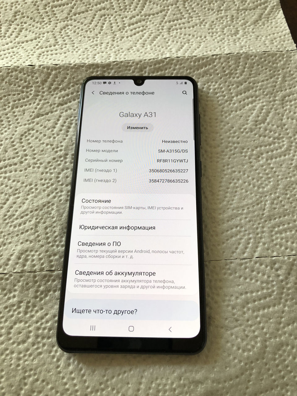 Samsung Galaxy A31 64GB