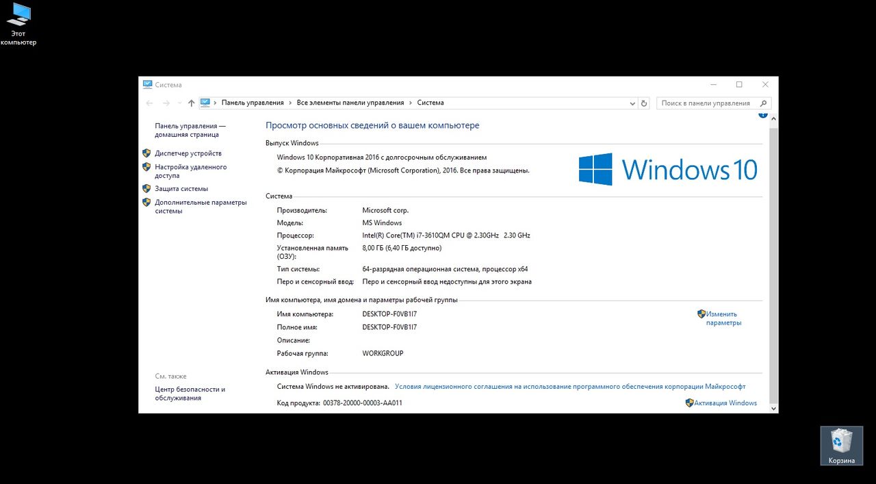 HP Windos 10 - HDD -1.0Tb - Процесор i7
